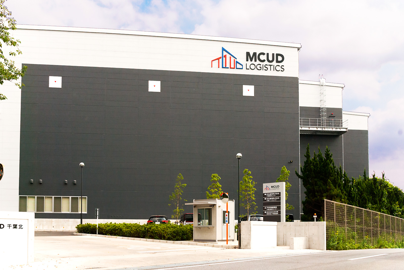 MCUD千葉北 | 株式会社宮入鉄工所